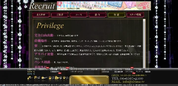 jkyu | はじ風ブログ