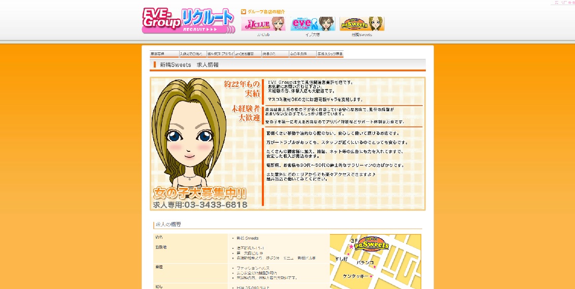 toapwa | はじ風ブログ